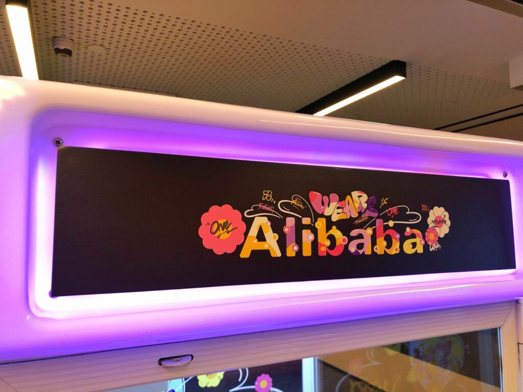 Decal Sticker for Alibaba | Carnival World